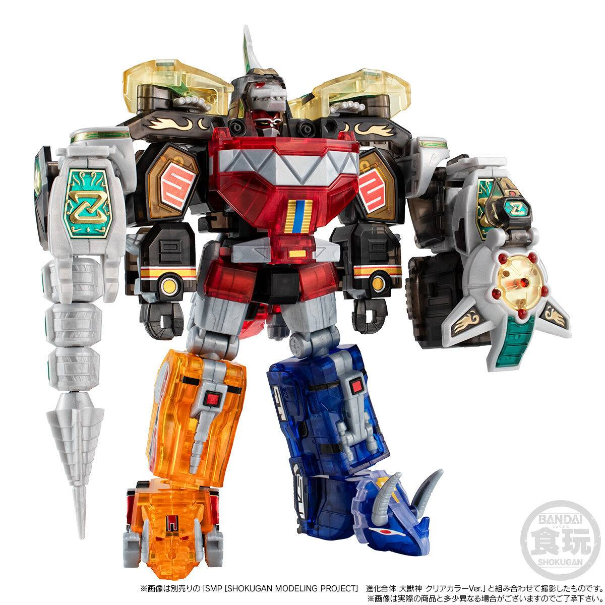 SMP: Mighty Morphing Power Rangers / Kyoryu Sentai Zyuranger - Dragon ...